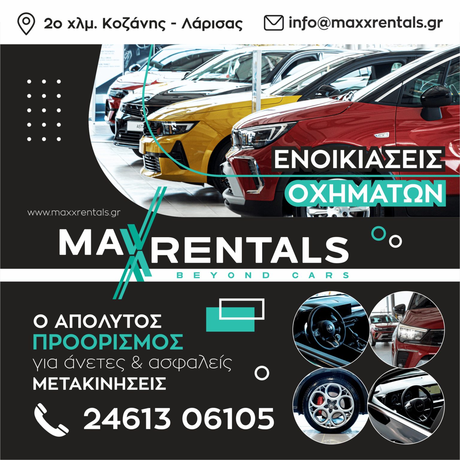 1 | Kozani Media