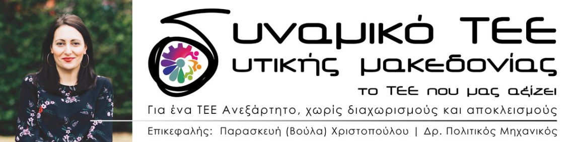 Αρχική | Kozani Media