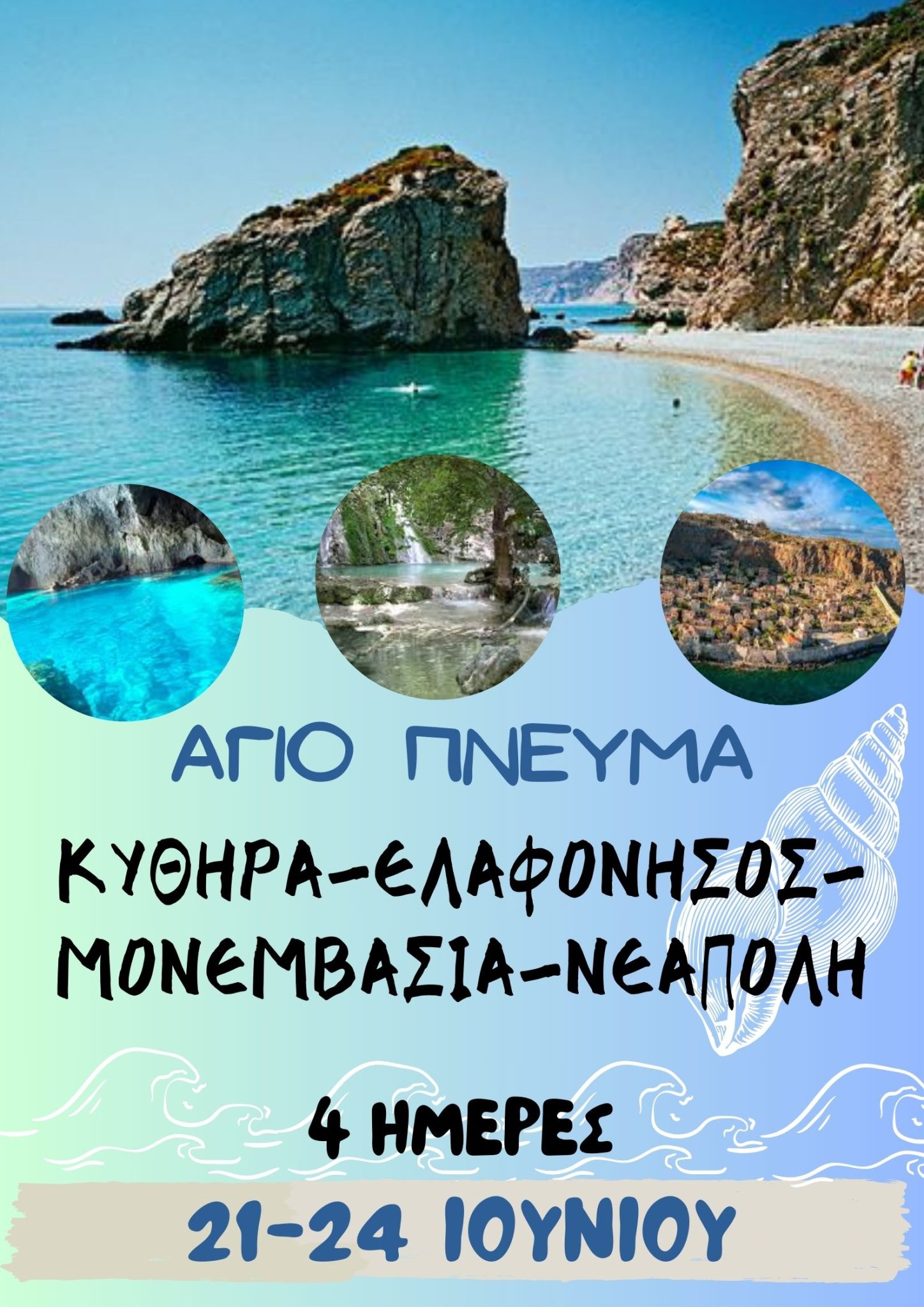 Αρχική | Kozani Media