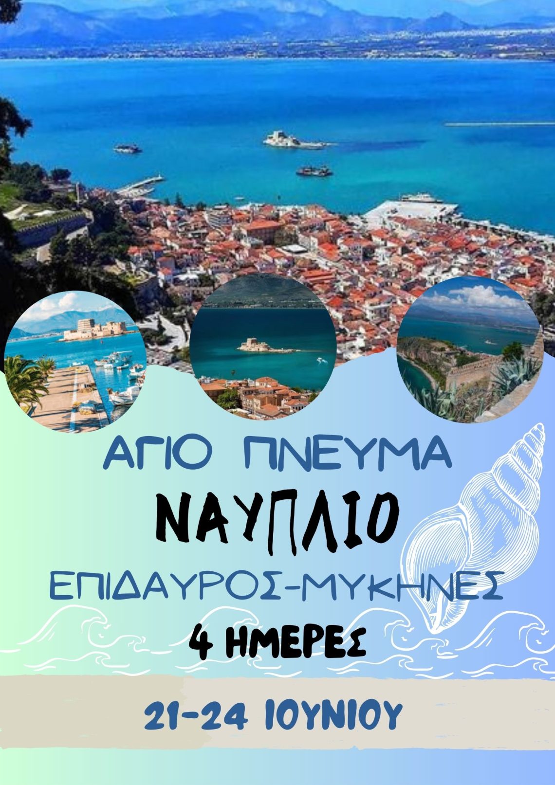 Αρχική | Kozani Media