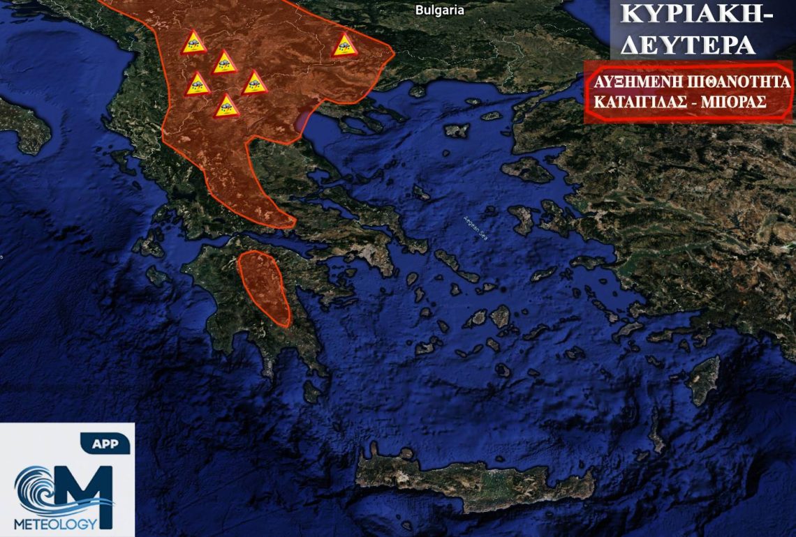 Kozanimedia: Πρόβλεψη για ισχυρές καταιγίδες με κίνδυνο χαλαζόπτωσης ...