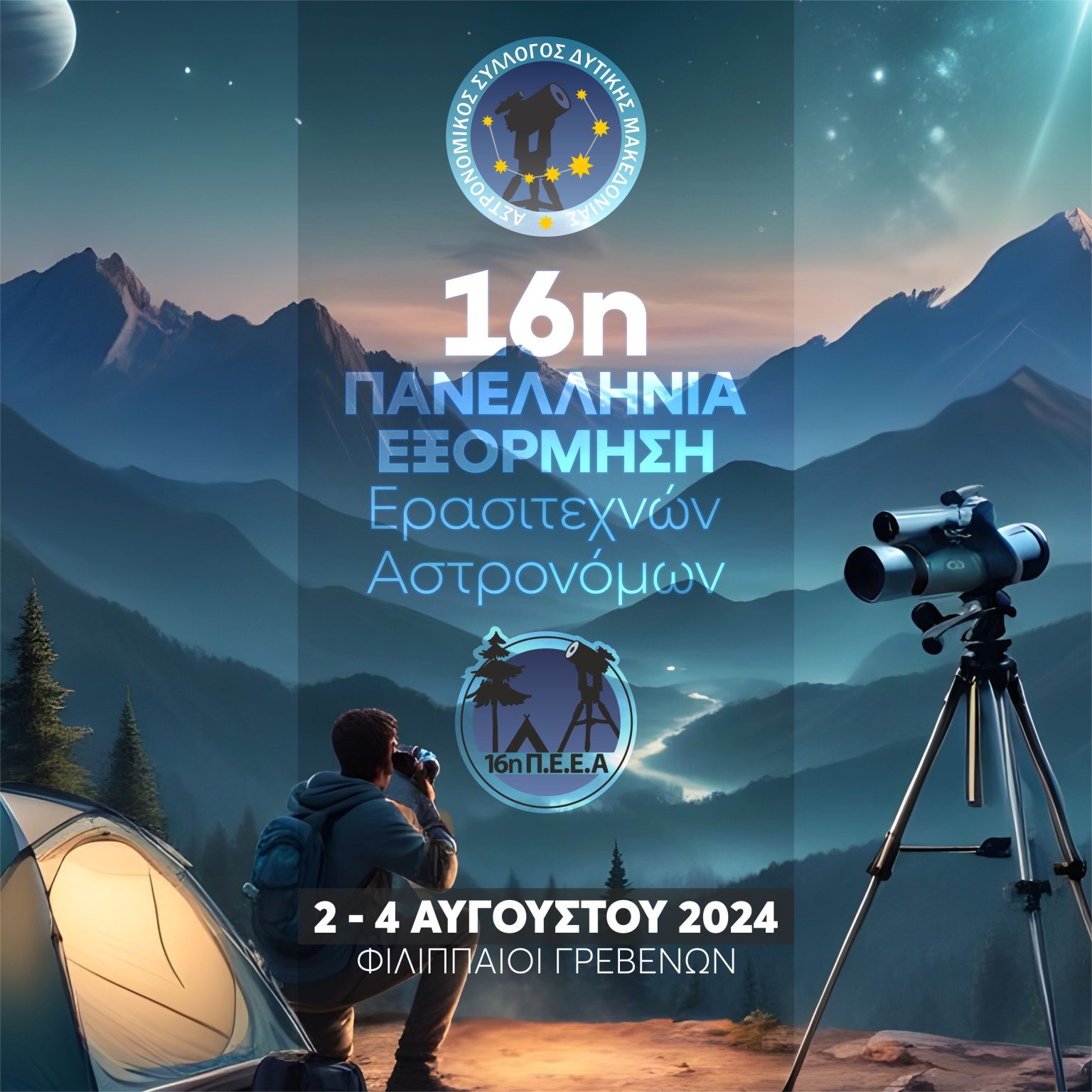 Αρχική | Kozani Media