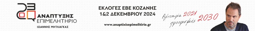Kozanimedia:Σε ποιόν ανήκει το αυτοκίνητο των 800.000 ευρώ που ...