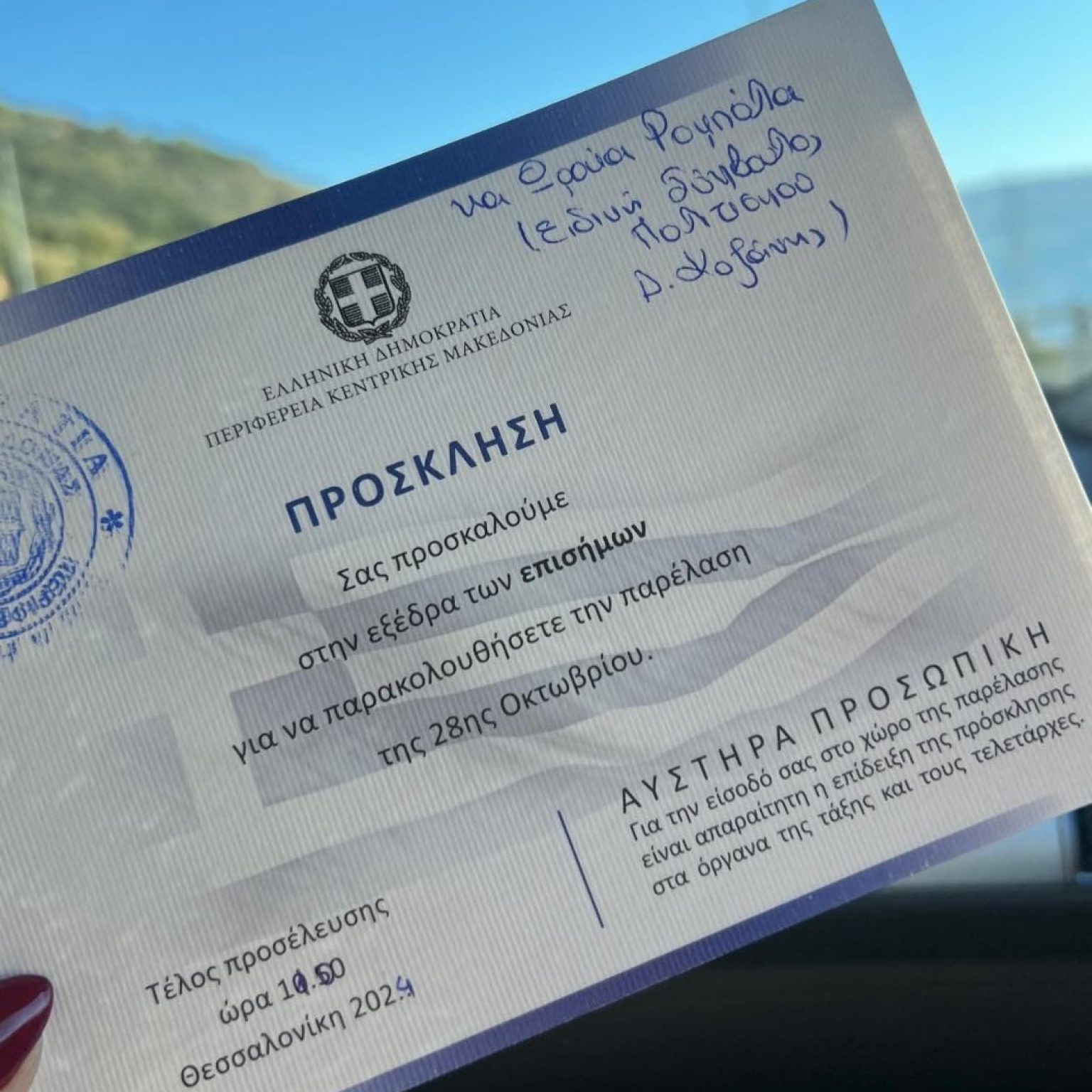Kozanimedia: Ρέα Ρομπόλα κατά Φάνης Φτάκα για την “Πανδώρα”-Απάντηση ...