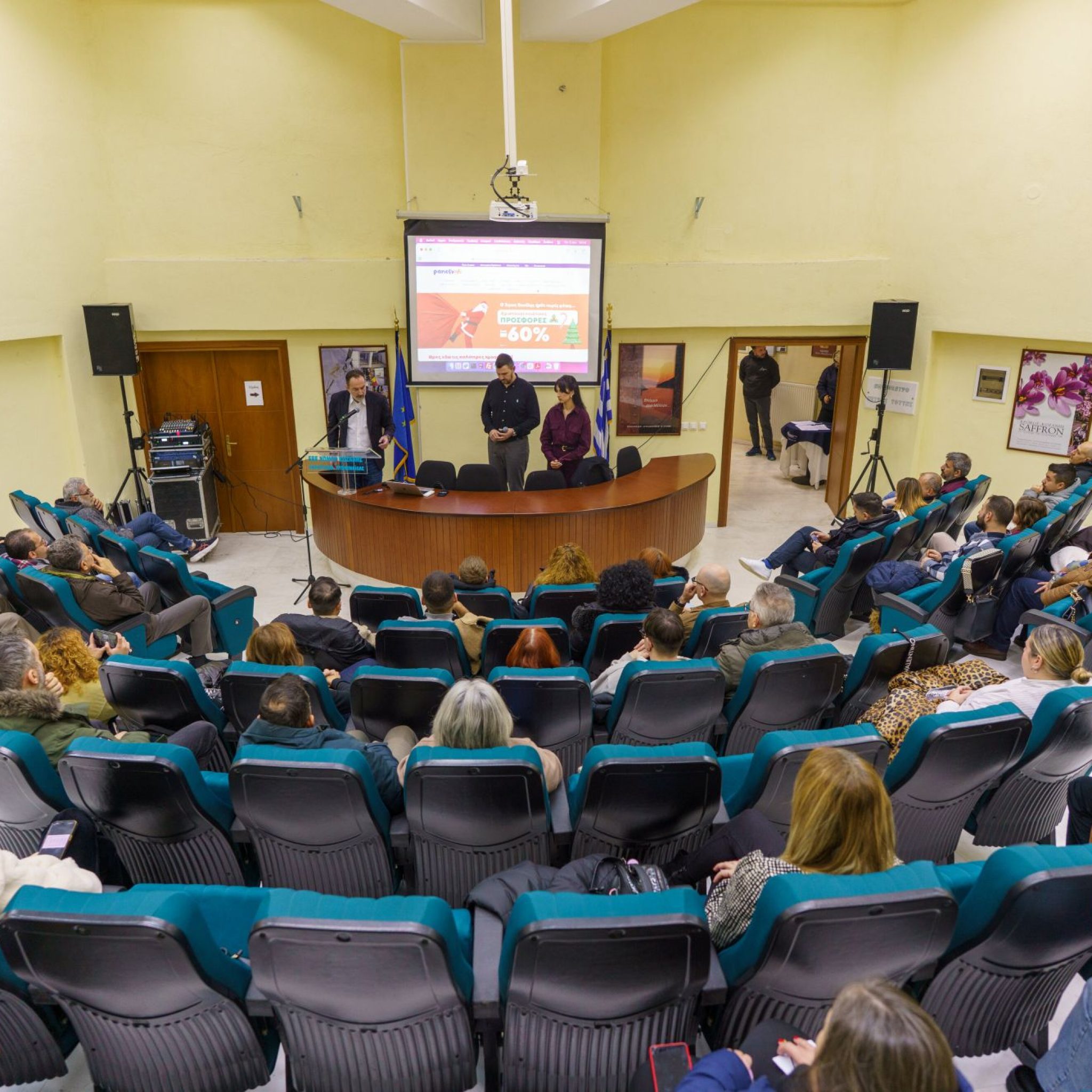 ΕΒΕ Κοζάνης: Στο επίκεντρο το Digital Marketing: Πρακτικό σεμινάριο για ...